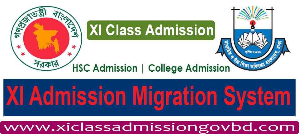 XI Admission Migration System 2025 Academic Year | XI Class Admission System