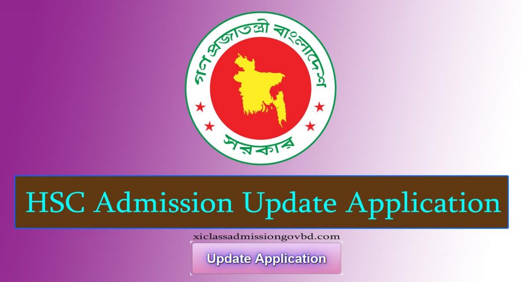 HSC Admission Update Application | XI Class Admission System